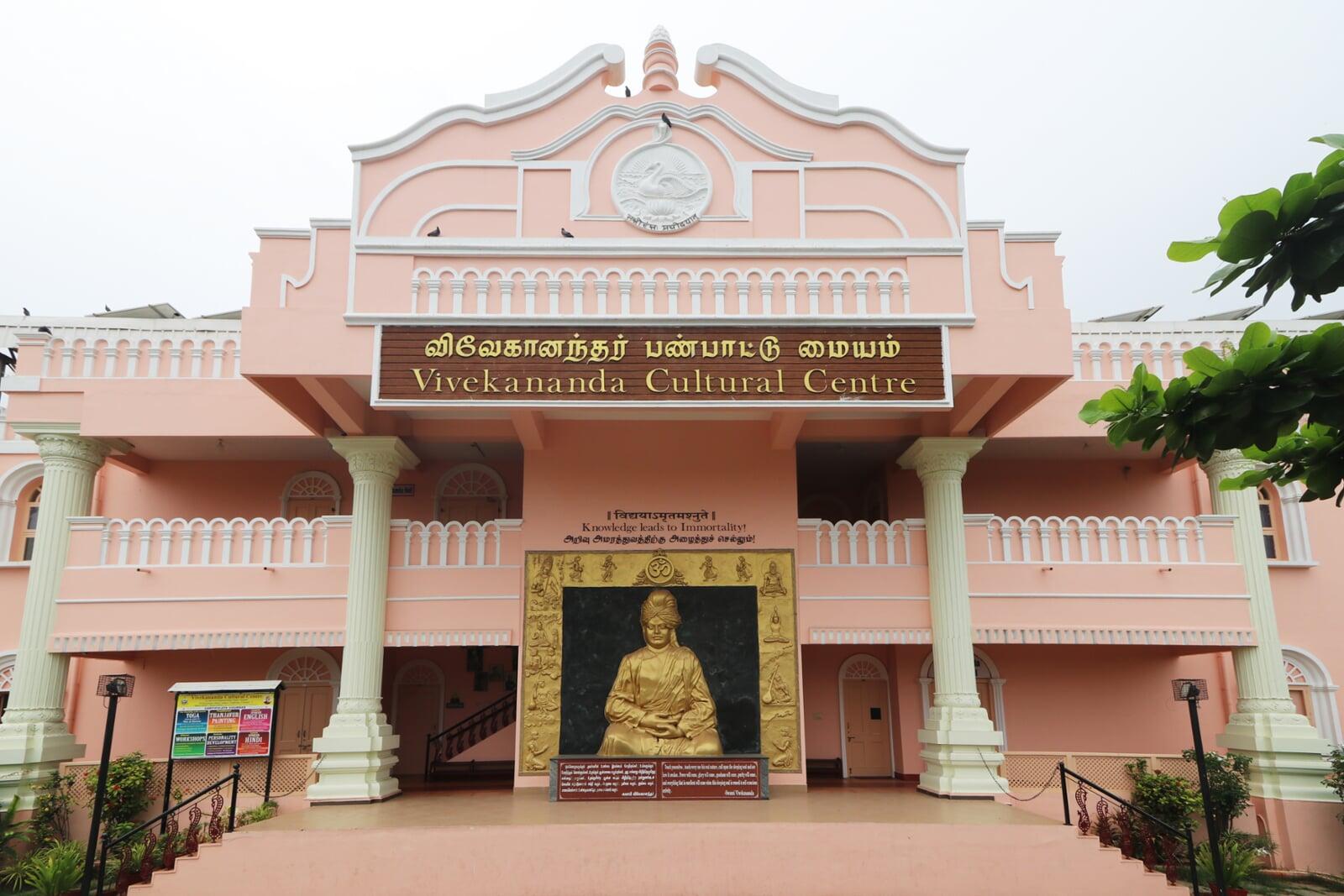 Summer Camp | Vivekananda Cultural Centre